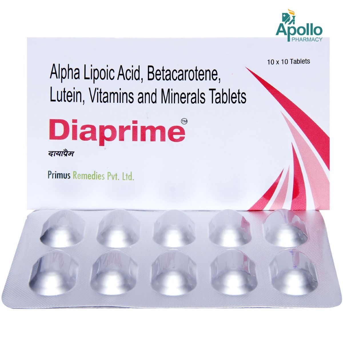 DIAPRIME CAPSULE 10'S Price, Uses, Side Effects, Composition - Apollo ...