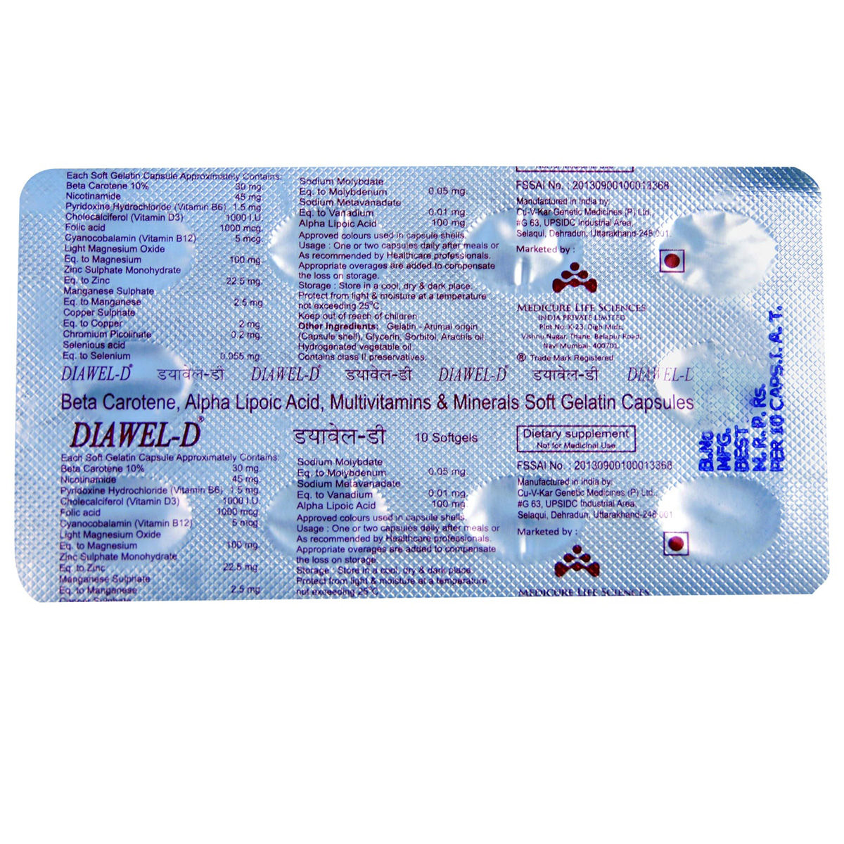 Diawel D Tablet 10's Price, Uses, Side Effects, Composition - Apollo ...