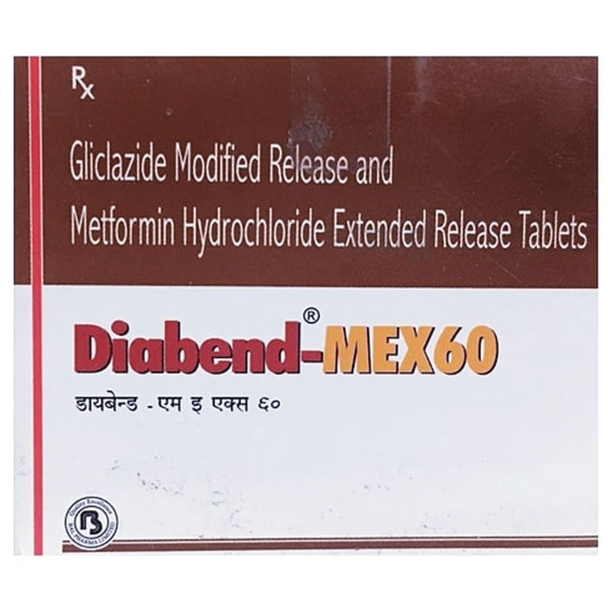 Diabend MEX 60 Tablet 10's Price, Uses, Side Effects, Composition ...