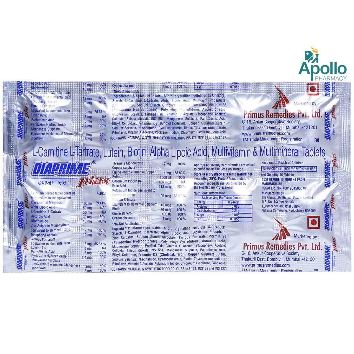 Diaprime Plus Tablet 10's Price, Uses, Side Effects, Composition ...