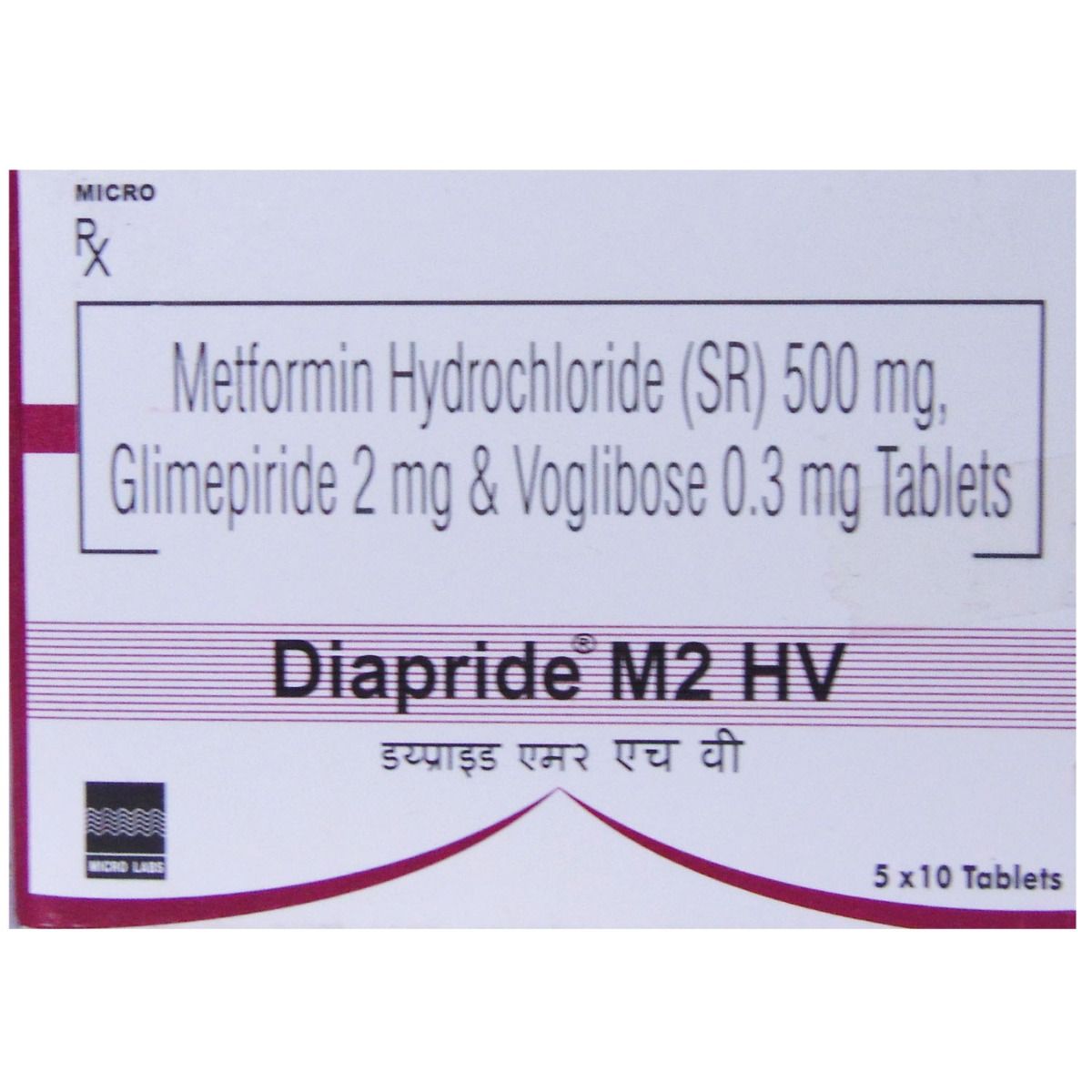 Diapride M2 HV Tablet 10's Price, Uses, Side Effects, Composition ...