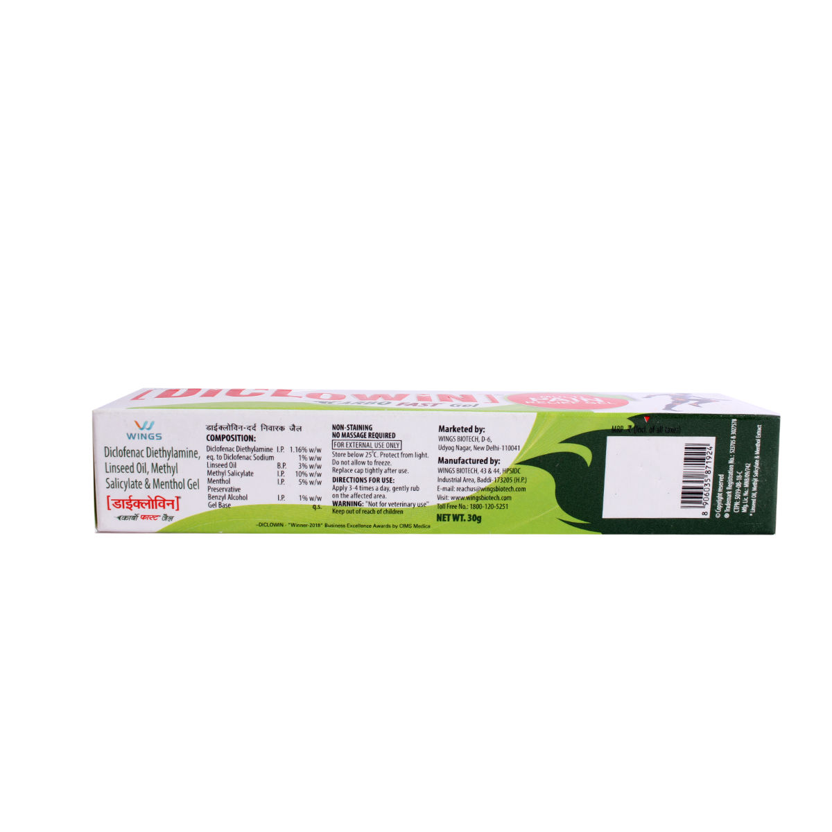 Diclowin Carbofast Gel 30 gm Price, Uses, Side Effects, Composition ...