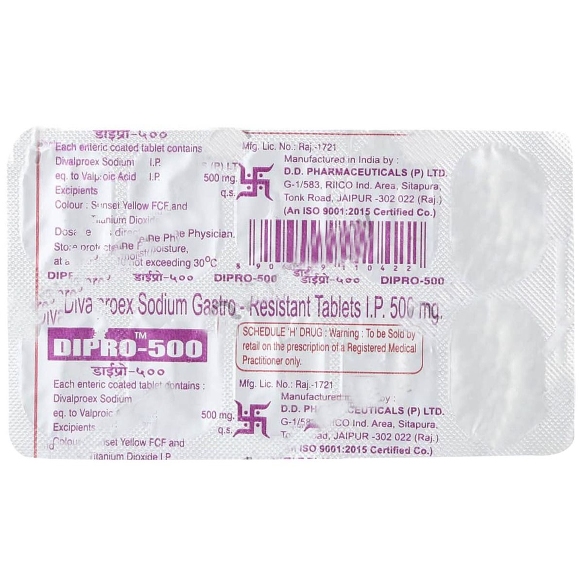 Dipro 500mg Tablet 10's Price, Uses, Side Effects, Composition - Apollo Pharmacy