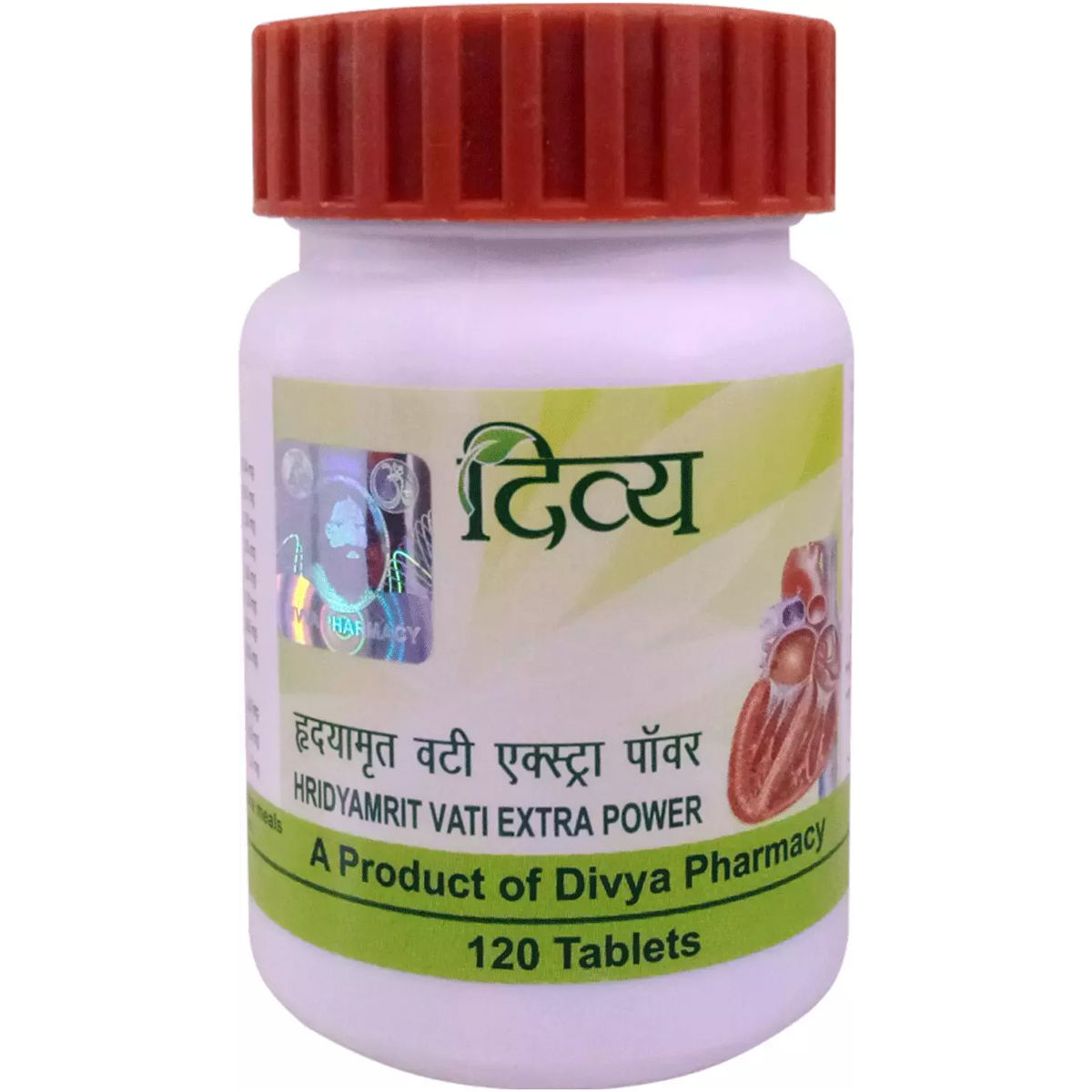 Patanjali Divya Hridyamrit Vati Extra Power, 120 Tablets Price, Uses ...