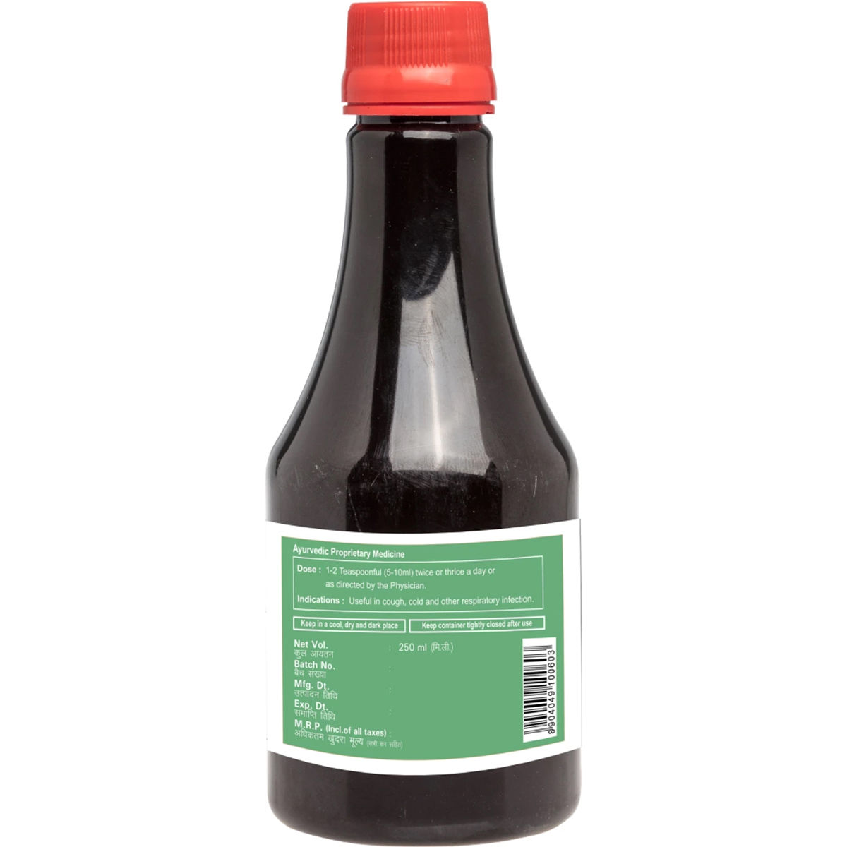 Patanjali Divya Swasari Pravahi, 250 ml Price, Uses, Side Effects ...