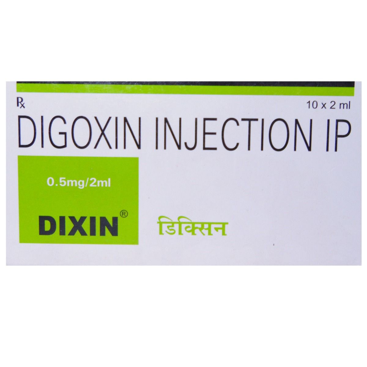 Dixin 0.5 mg Injection 2 ml Price, Uses, Side Effects, Composition ...