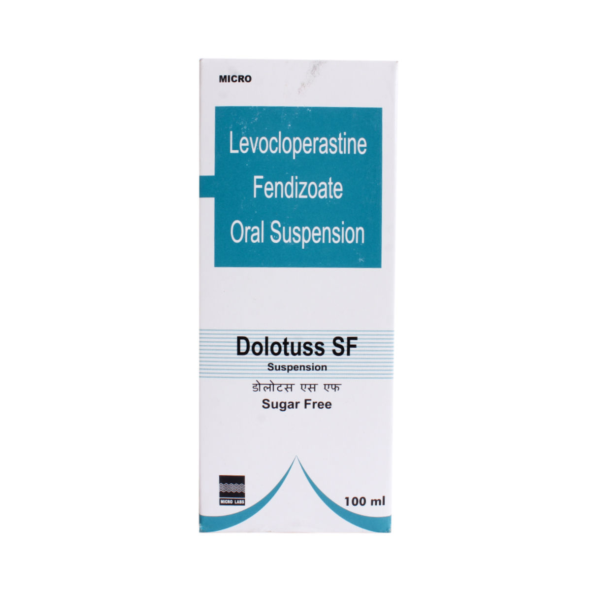 Dolotuss SF Oral Suspension 100 ml Price, Uses, Side Effects ...