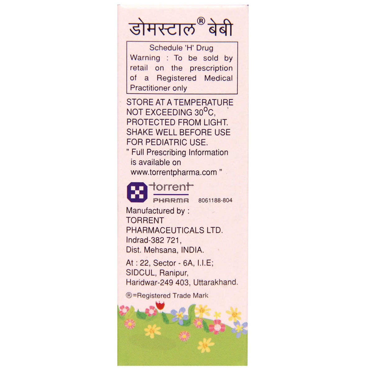 Domstal Baby Oral Drops 5 ml Price, Uses, Side Effects, Composition ...