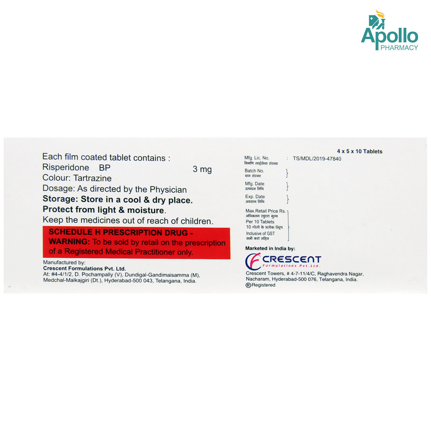 DON 3MG TABLET Price, Uses, Side Effects, Composition - Apollo Pharmacy