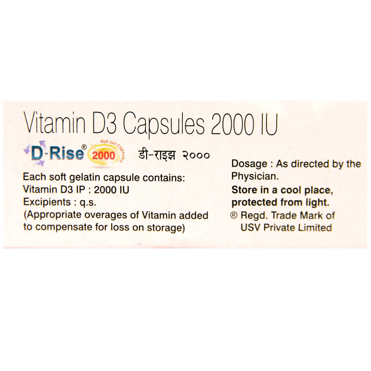 D-Rise 2000 Capsule 10's Price, Uses, Side Effects, Composition ...
