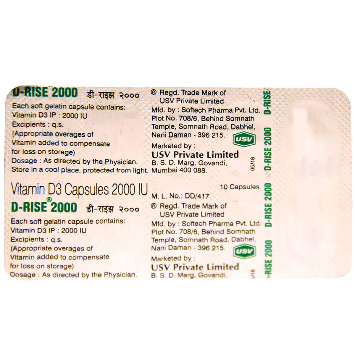 D-Rise 2000 Capsule 10's Price, Uses, Side Effects, Composition ...