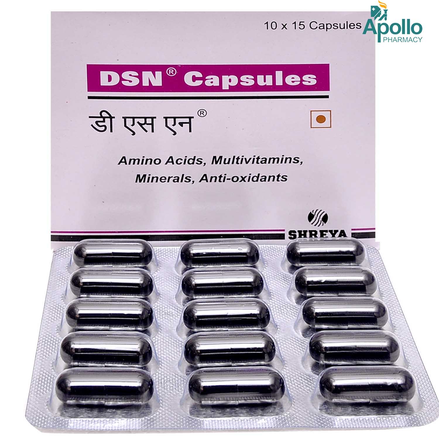 DSN Capsule 15's Price, Uses, Side Effects, Composition - Apollo Pharmacy