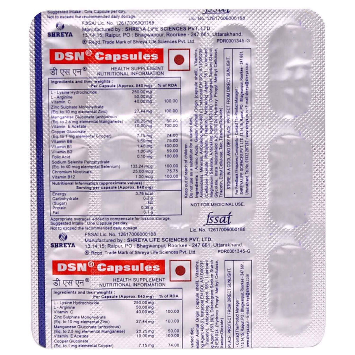 DSN Capsule 15's Price, Uses, Side Effects, Composition - Apollo Pharmacy