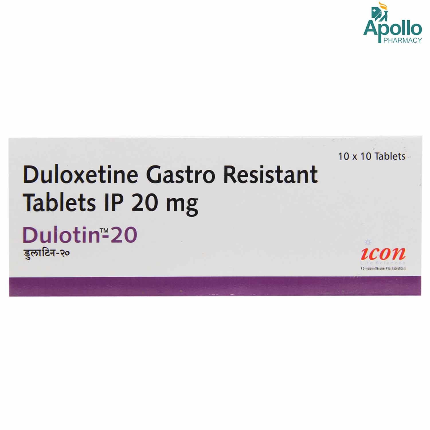 Dulotin 20 Tablet 10's Price, Uses, Side Effects, Composition - Apollo ...