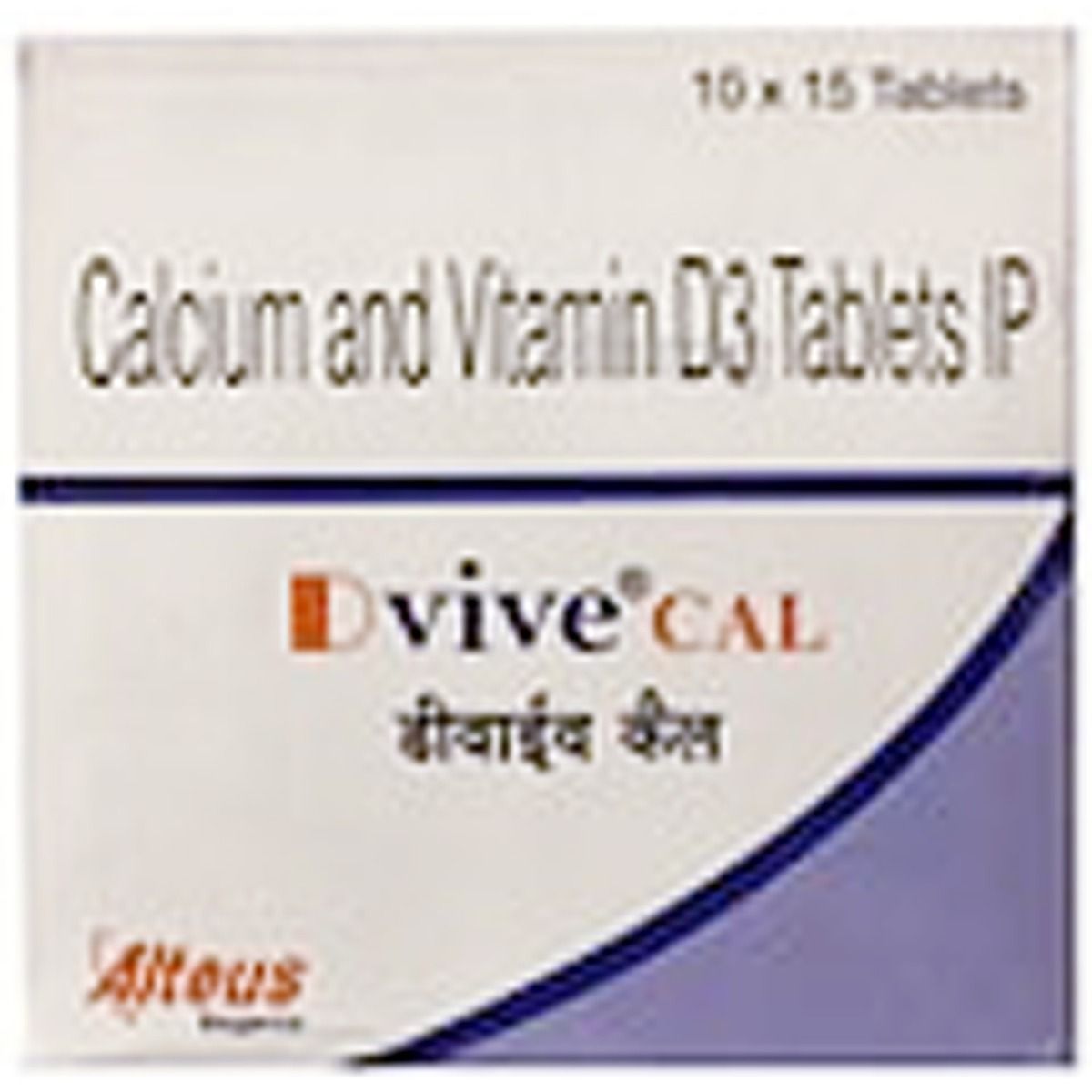 Dvive Cal Tablet 15's Price, Uses, Side Effects, Composition - Apollo ...