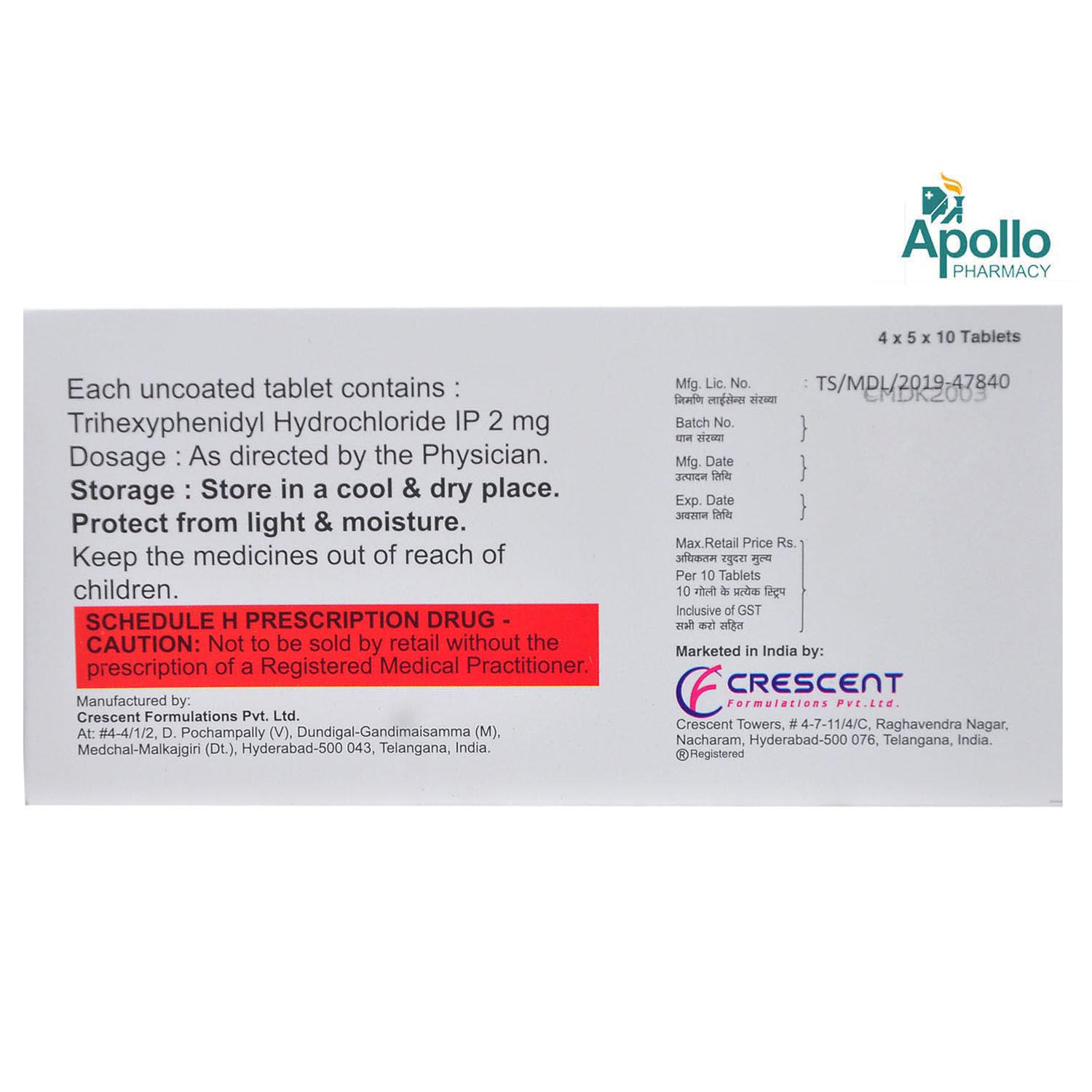 Dyskinil Tablet 10's Price, Uses, Side Effects, Composition - Apollo ...