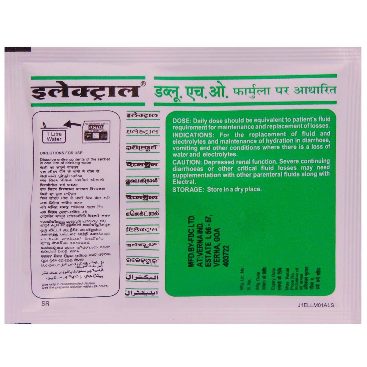 Electral Sachet 21.80 gm Price, Uses, Side Effects, Composition ...