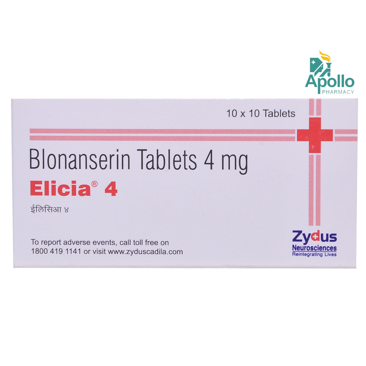 Elicia 4Mg Tablet Price, Uses, Side Effects, Composition - Apollo Pharmacy