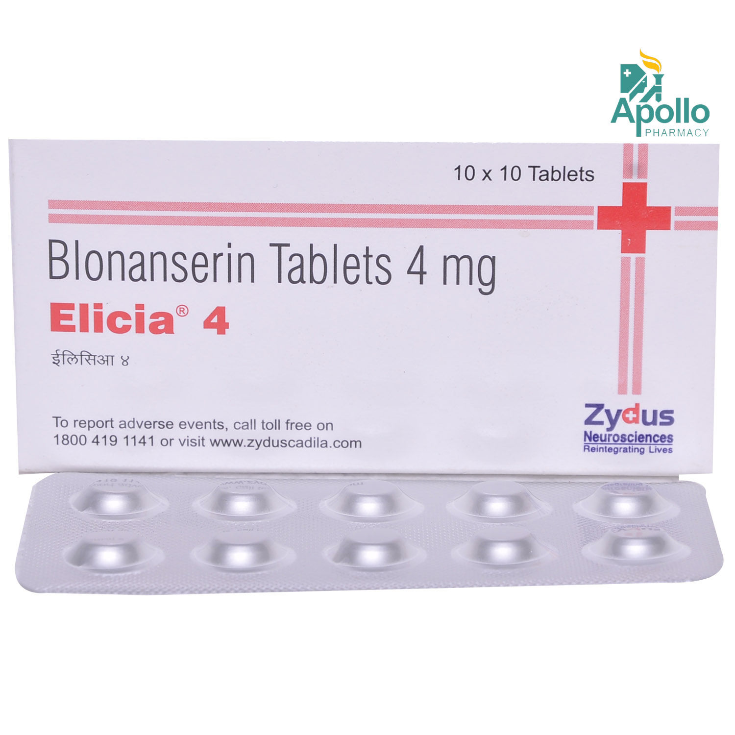 Elicia 4Mg Tablet Price, Uses, Side Effects, Composition - Apollo Pharmacy