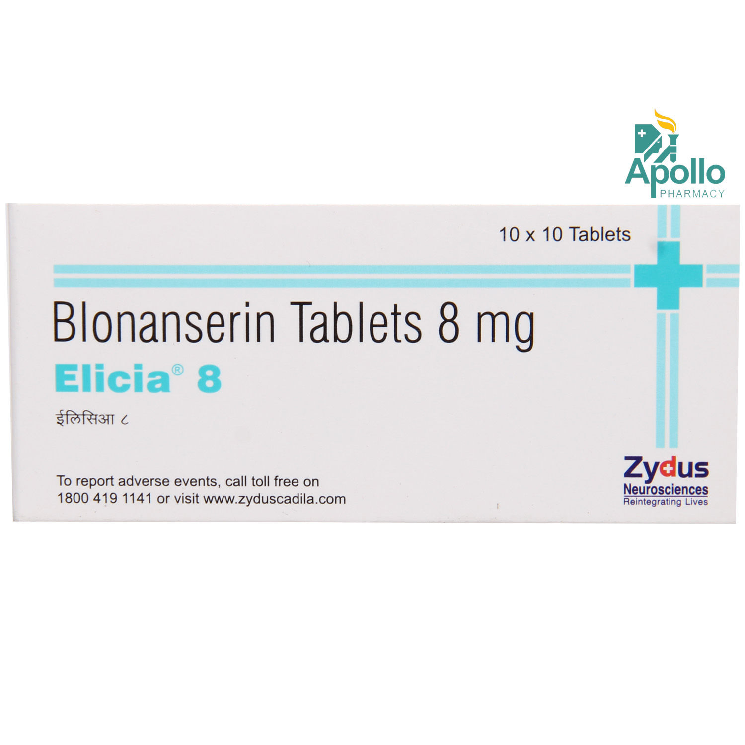 Elicia 8 Tablet 10's Price, Uses, Side Effects, Composition - Apollo ...
