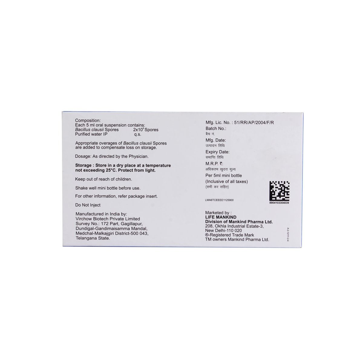 Entromax Suspension 5 ml Price, Uses, Side Effects, Composition ...