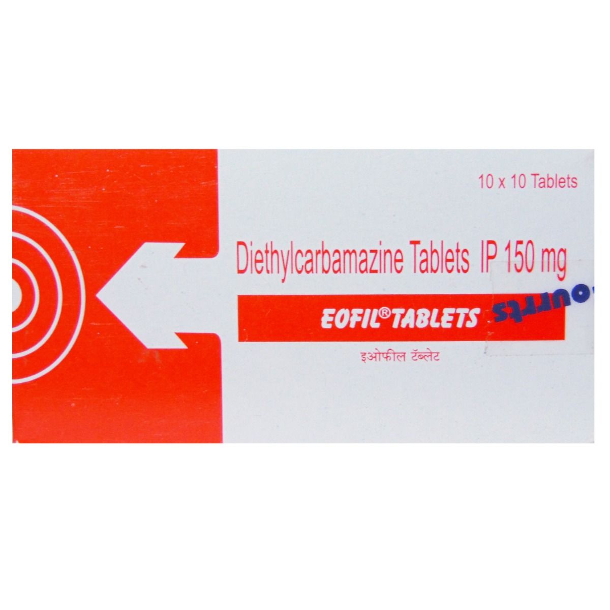 Eofil 150 Tablet 10's Price, Uses, Side Effects, Composition - Apollo ...
