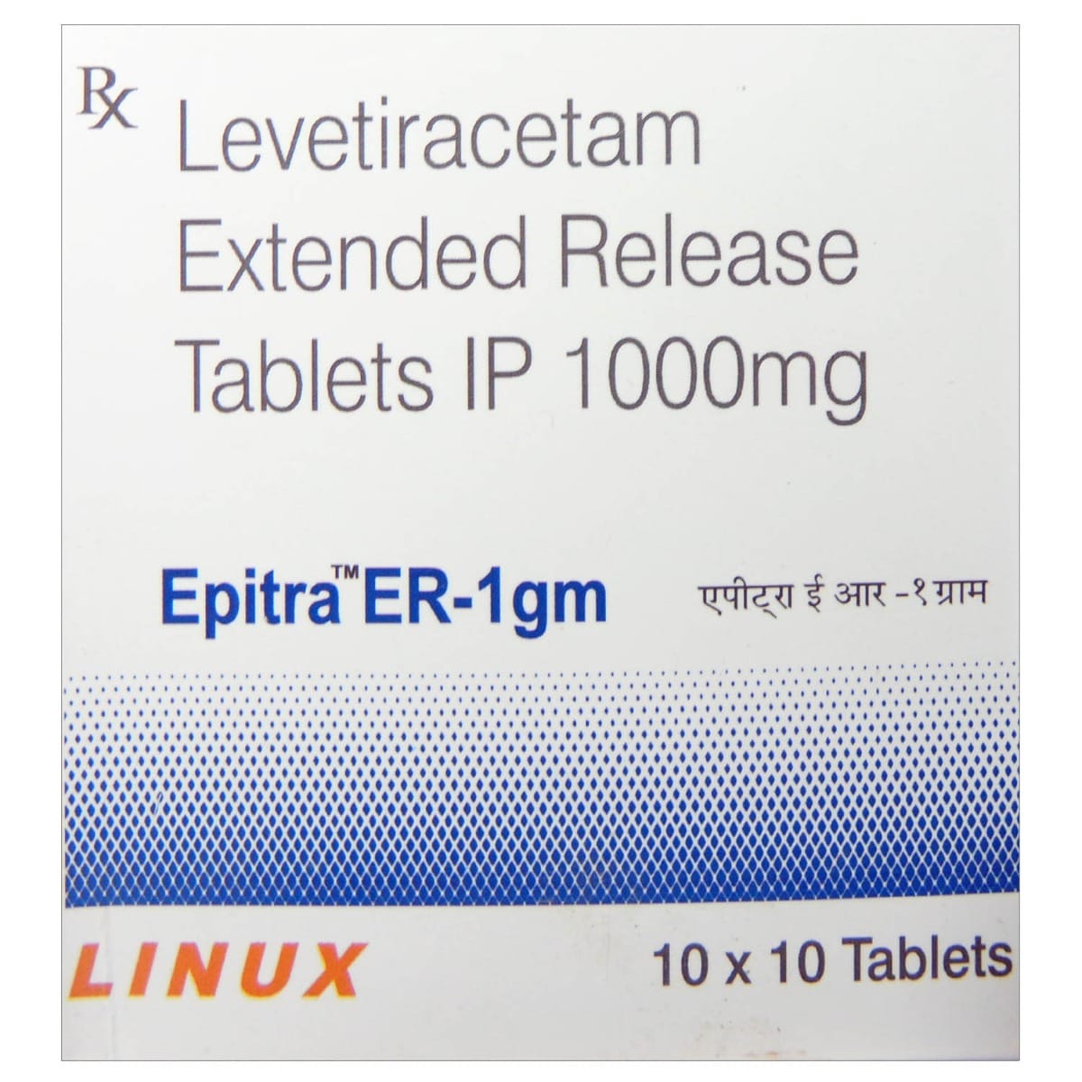 Epitra Er-1Gm Tablet 10'S Price, Uses, Side Effects, Composition ...