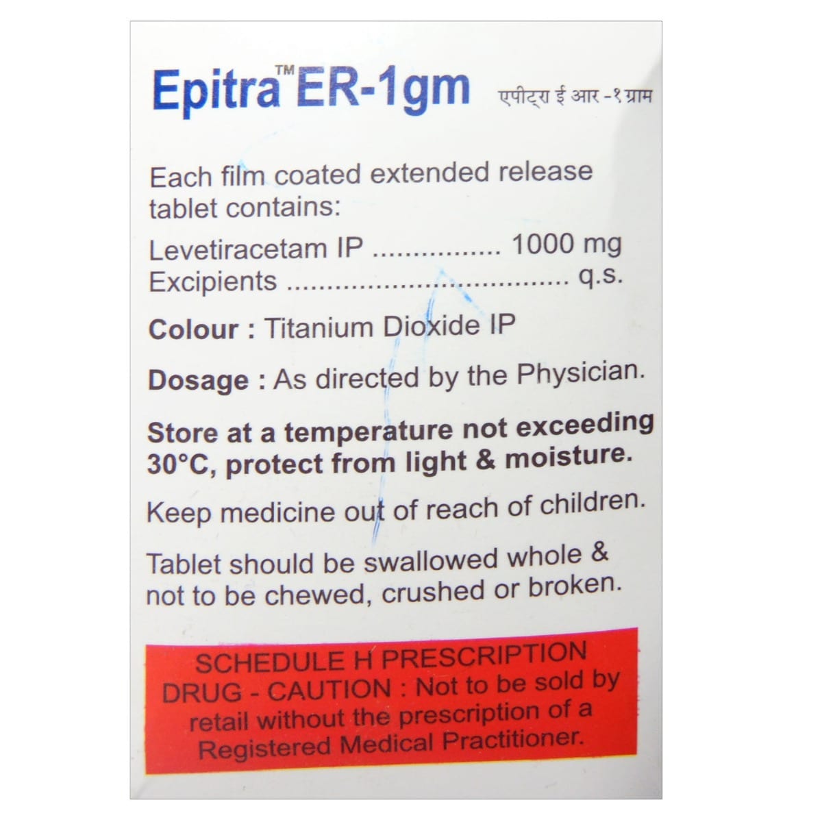 Epitra Er-1Gm Tablet 10'S Price, Uses, Side Effects, Composition ...