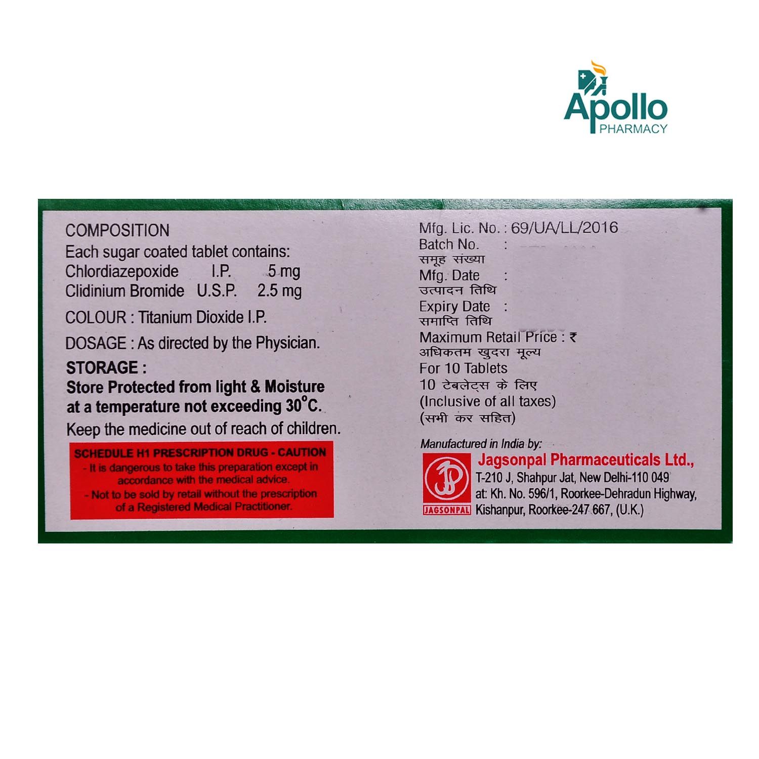 Equirex Tablet 10's Price, Uses, Side Effects, Composition - Apollo ...