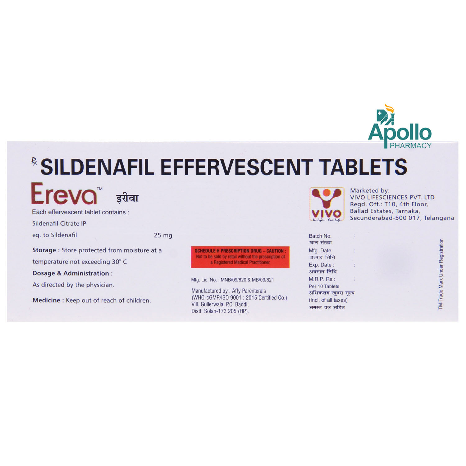 EREVA TABLETLET Price, Uses, Side Effects, Composition - Apollo Pharmacy