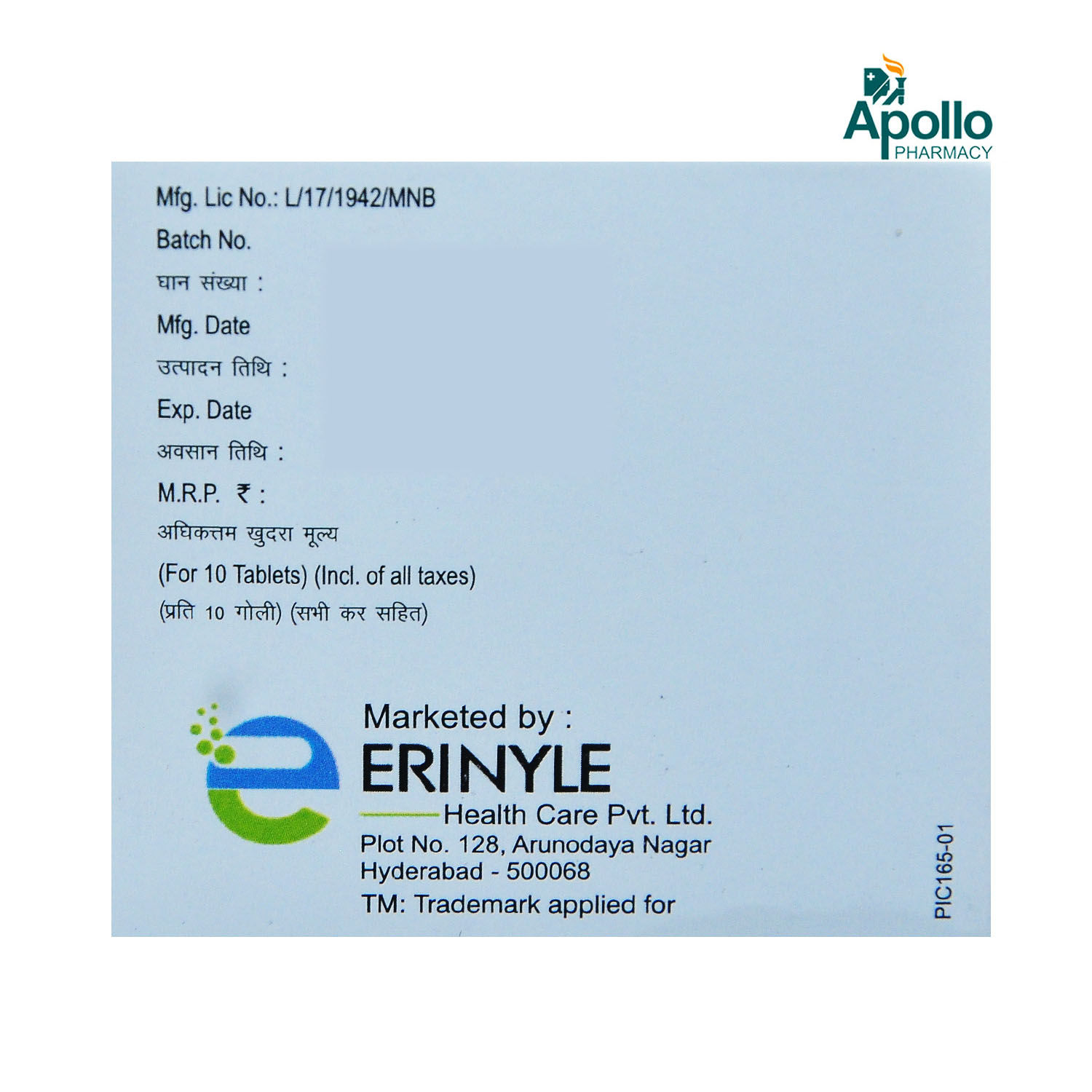 Eriglip M Tablet 10's Price, Uses, Side Effects, Composition - Apollo ...