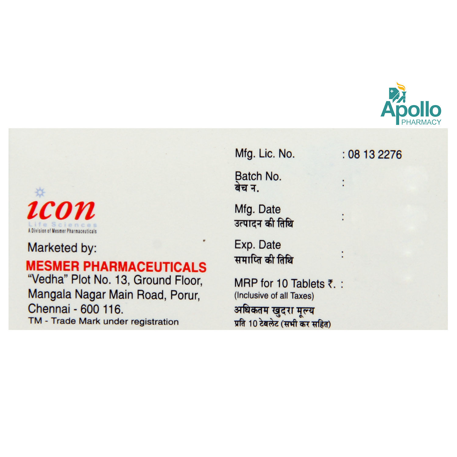 ESCLO PLUS TABLET Price, Uses, Side Effects, Composition - Apollo Pharmacy