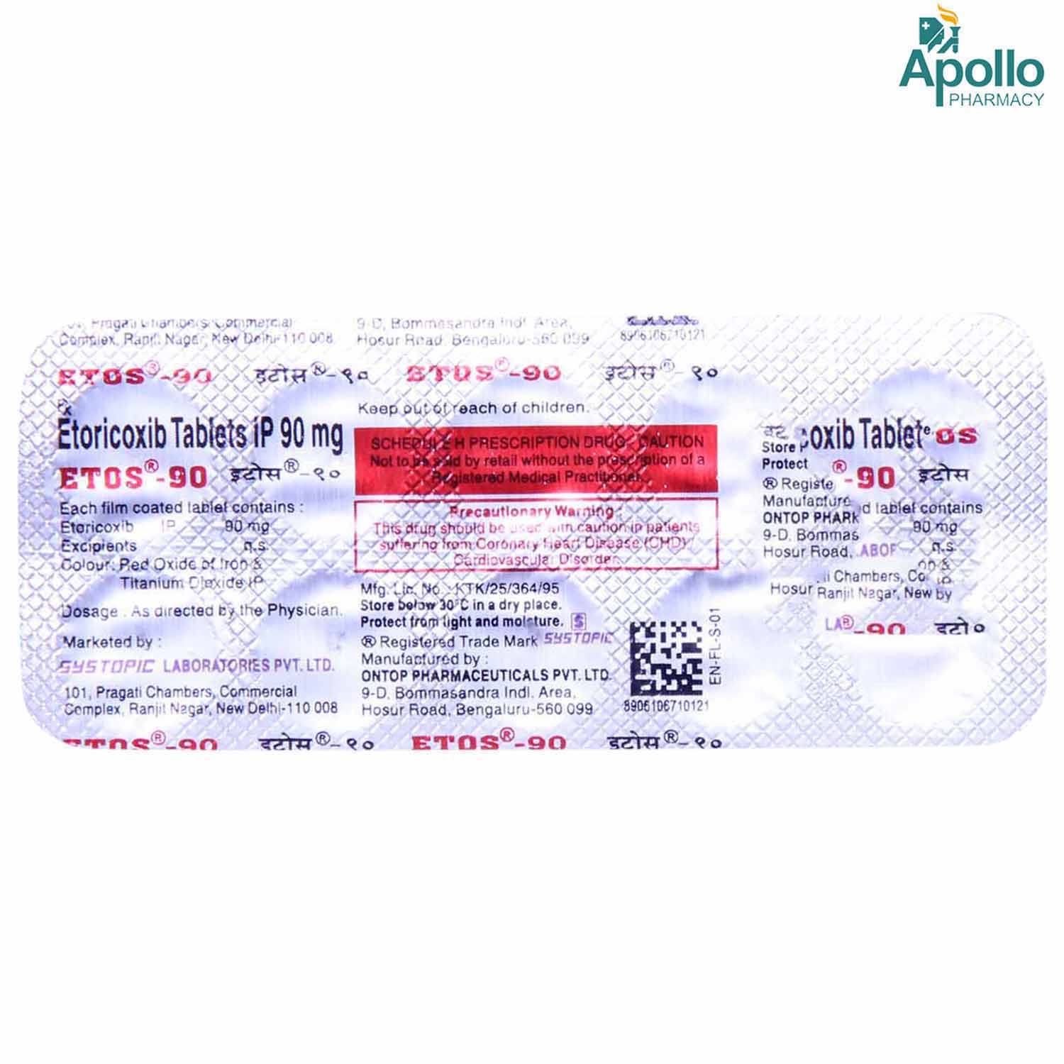 ETOS 90MG TABLET Price, Uses, Side Effects, Composition - Apollo Pharmacy