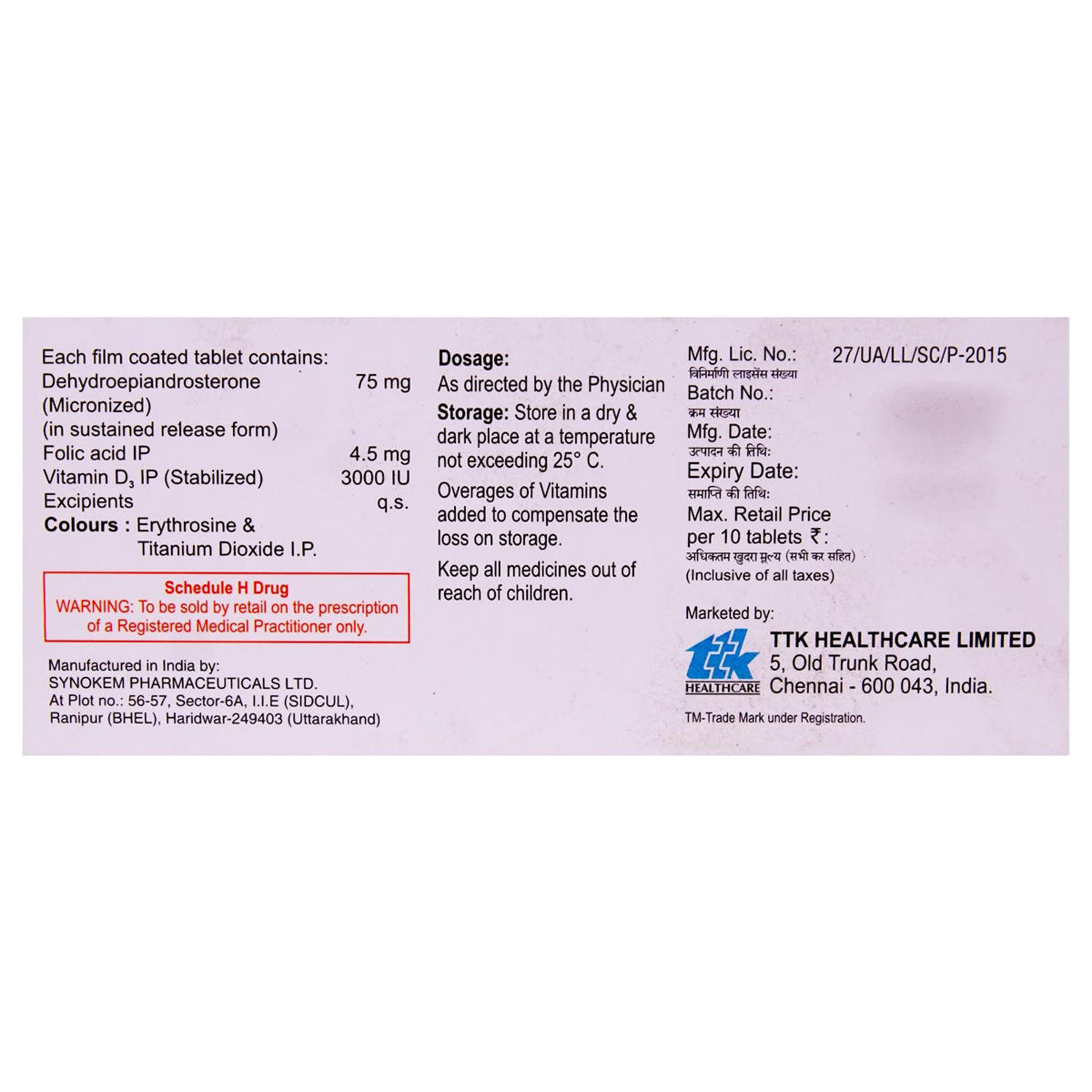 Evaserve Tablet 10's Price, Uses, Side Effects, Composition - Apollo ...