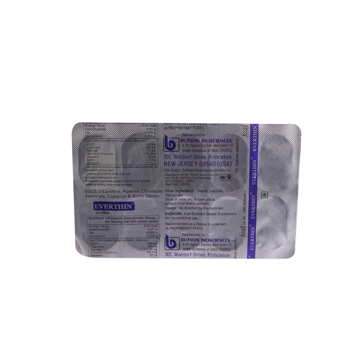 Everthin Tablet 10's Price, Uses, Side Effects, Composition - Apollo ...