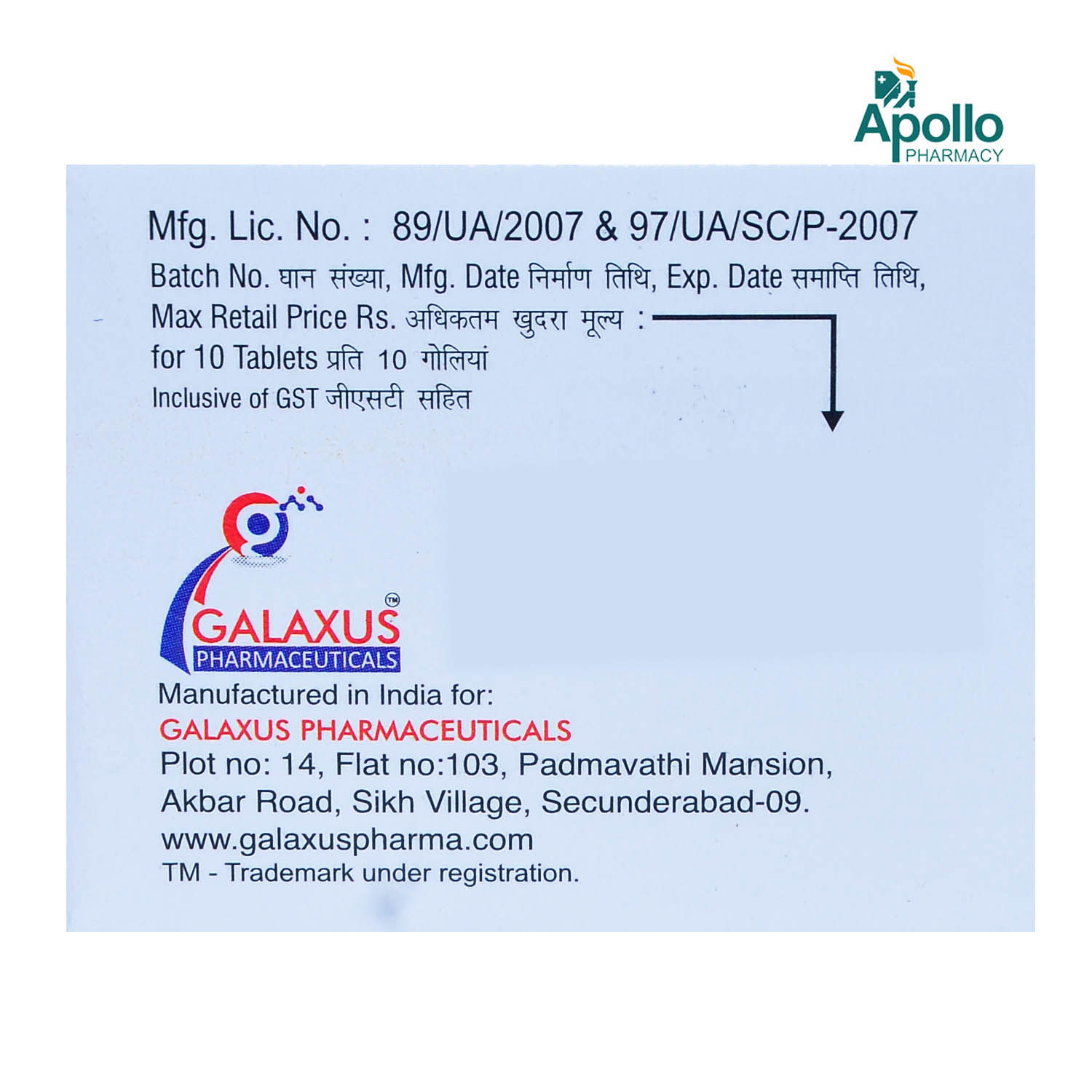 Exotin P Tablet 10's Price, Uses, Side Effects, Composition - Apollo ...