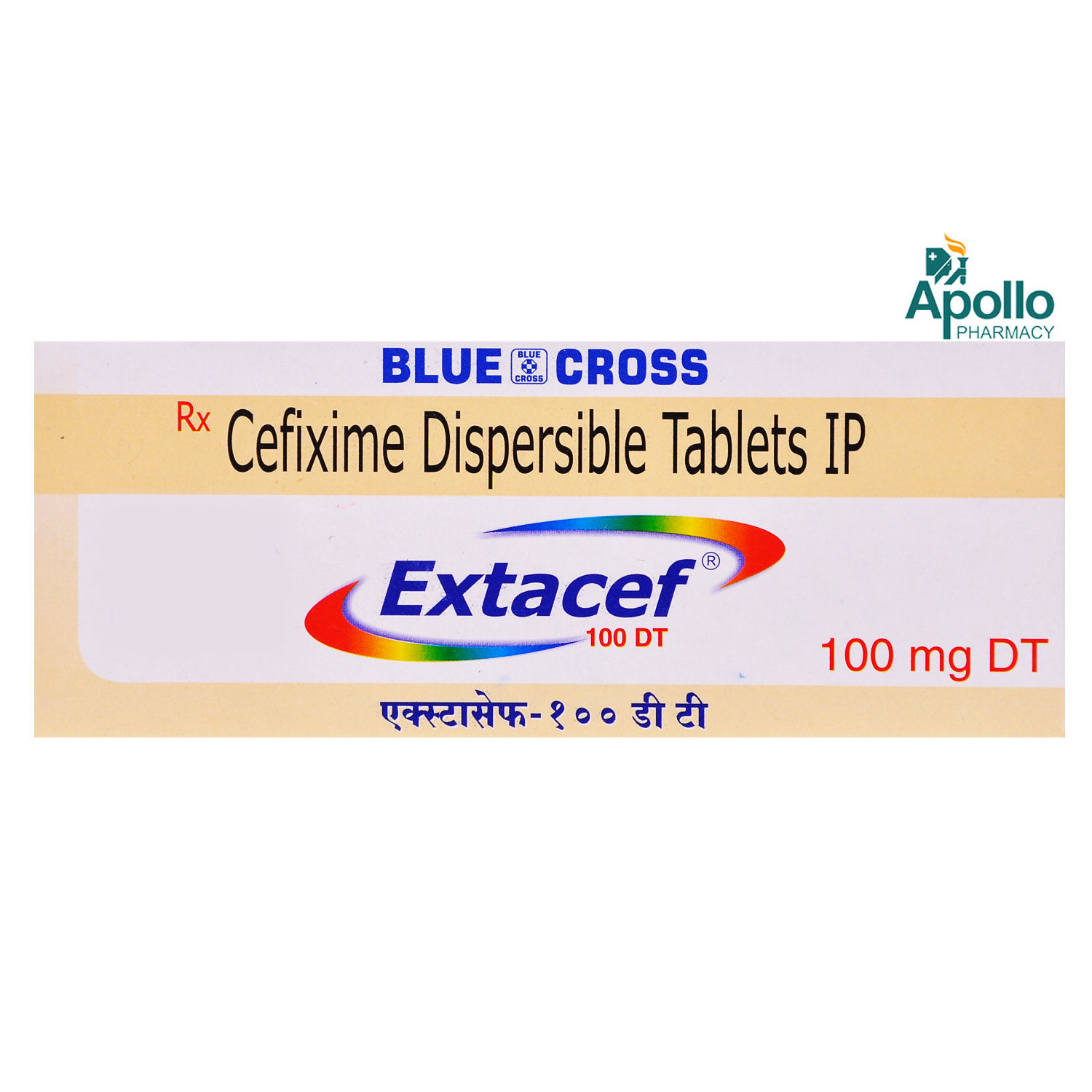 Extacef Dt 100 mg Tablet 10's Price, Uses, Side Effects, Composition ...