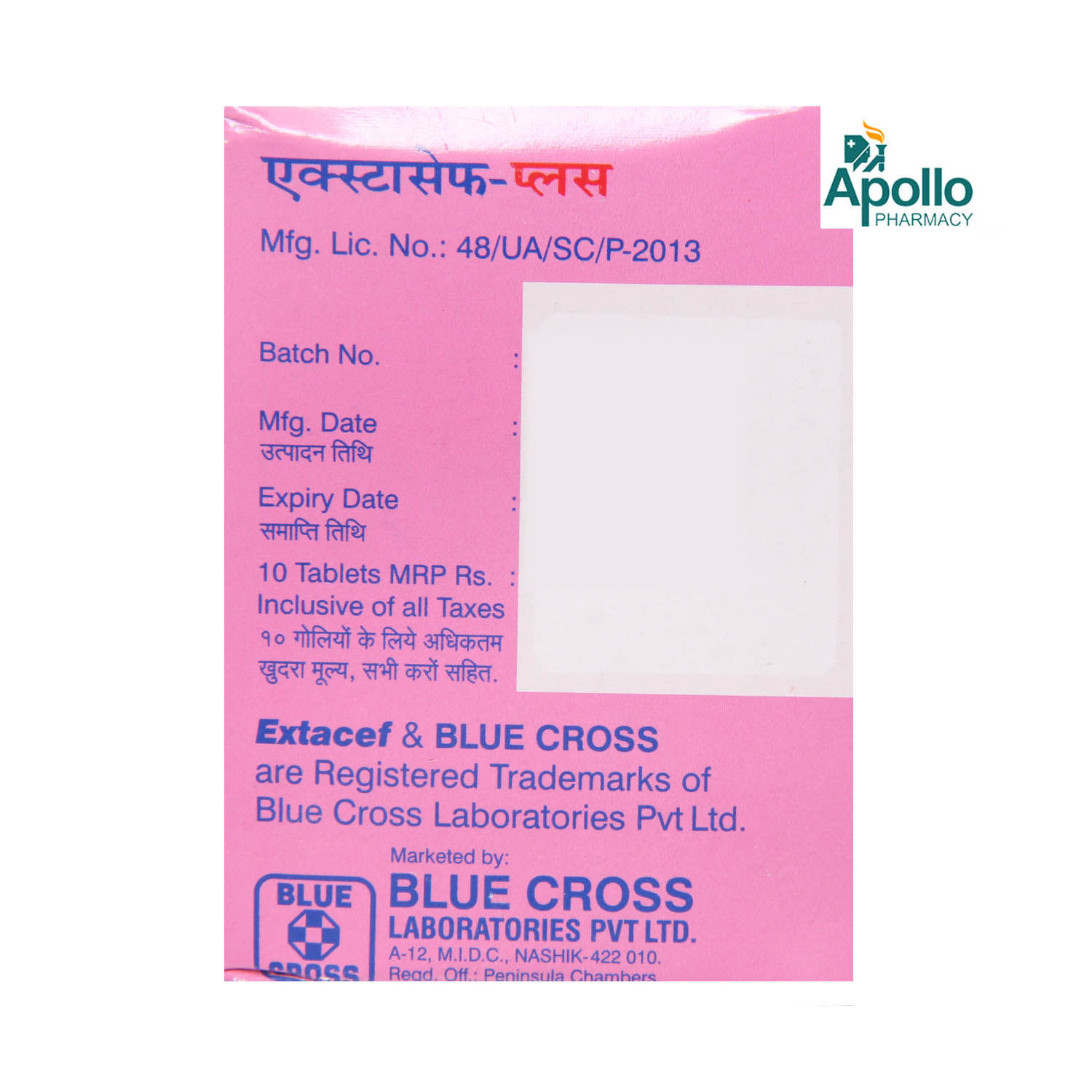 EXTACEF PLUS CAPSULE Price, Uses, Side Effects, Composition - Apollo ...