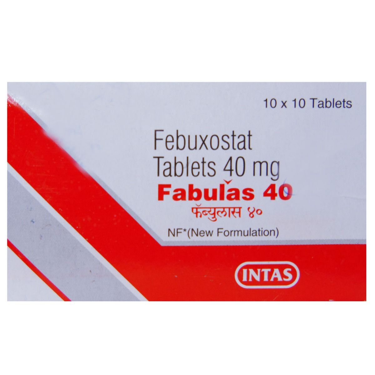 Fabulas 40 Tablet 10's Price, Uses, Side Effects, Composition - Apollo ...