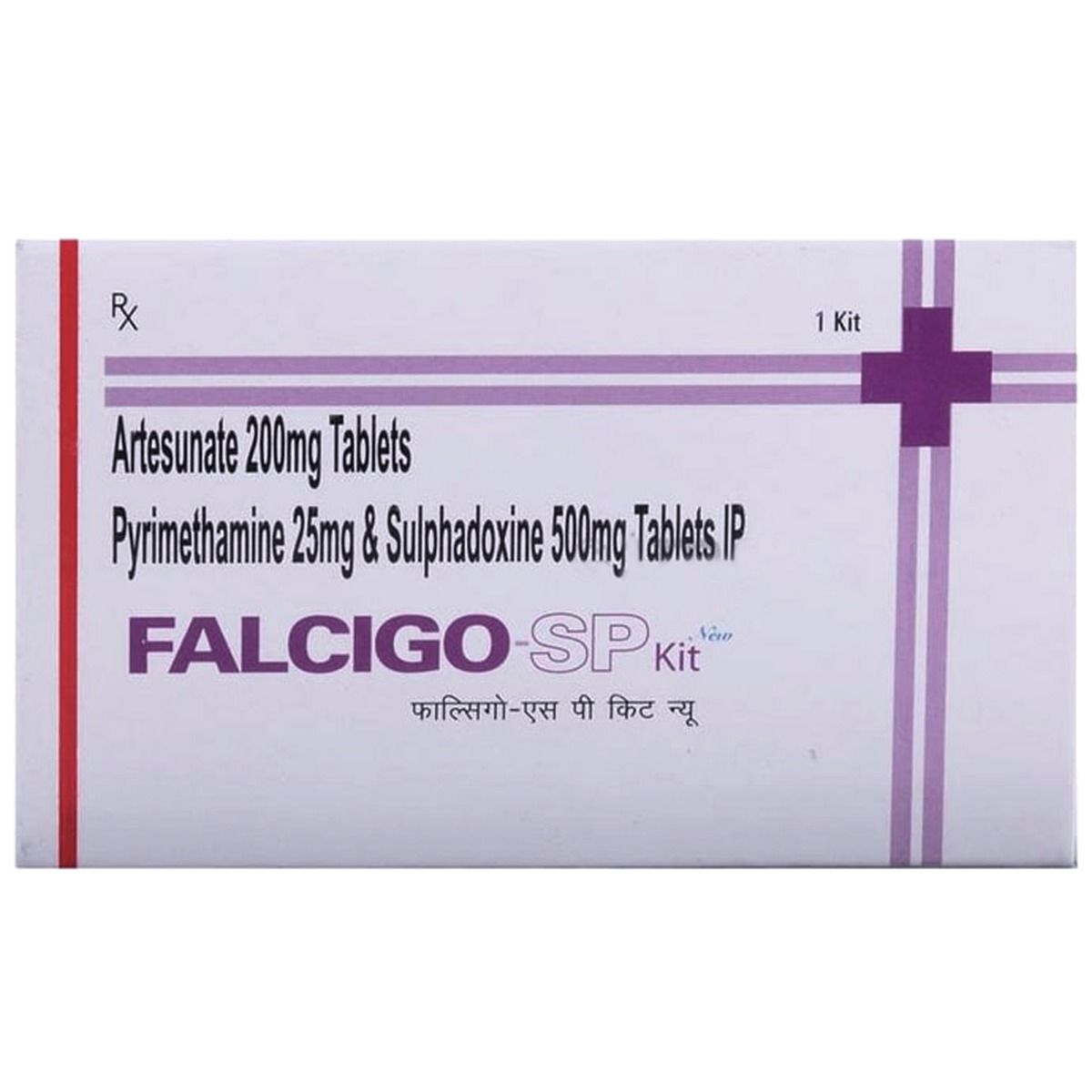 Falcigo-SP Kit Price, Uses, Side Effects, Composition - Apollo Pharmacy