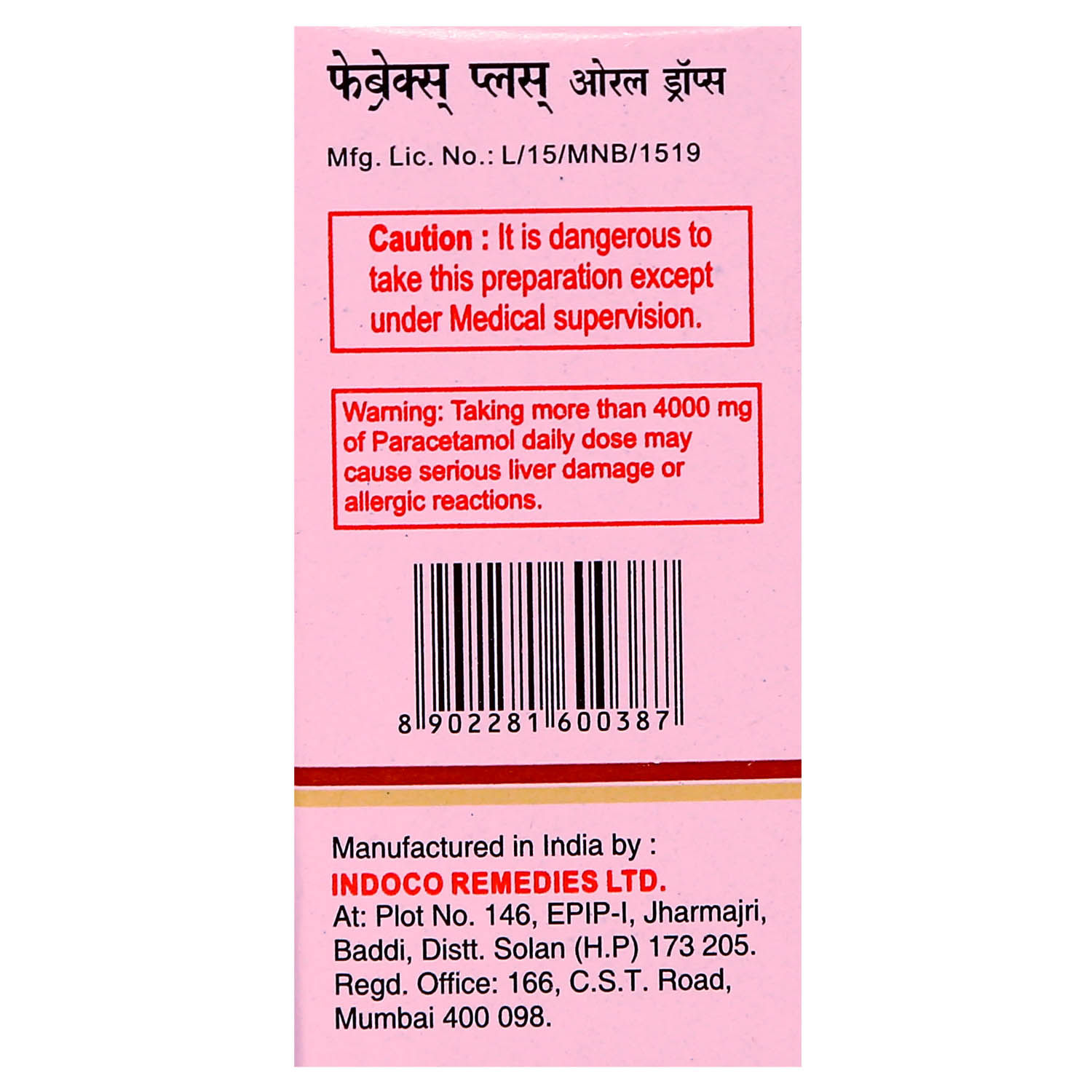 FEBREX PLUS DROPS 15ML Price, Uses, Side Effects, Composition - Apollo ...