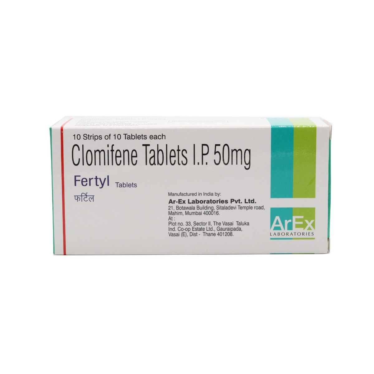 Fertyl Tablet 10's Price, Uses, Side Effects, Composition - Apollo Pharmacy