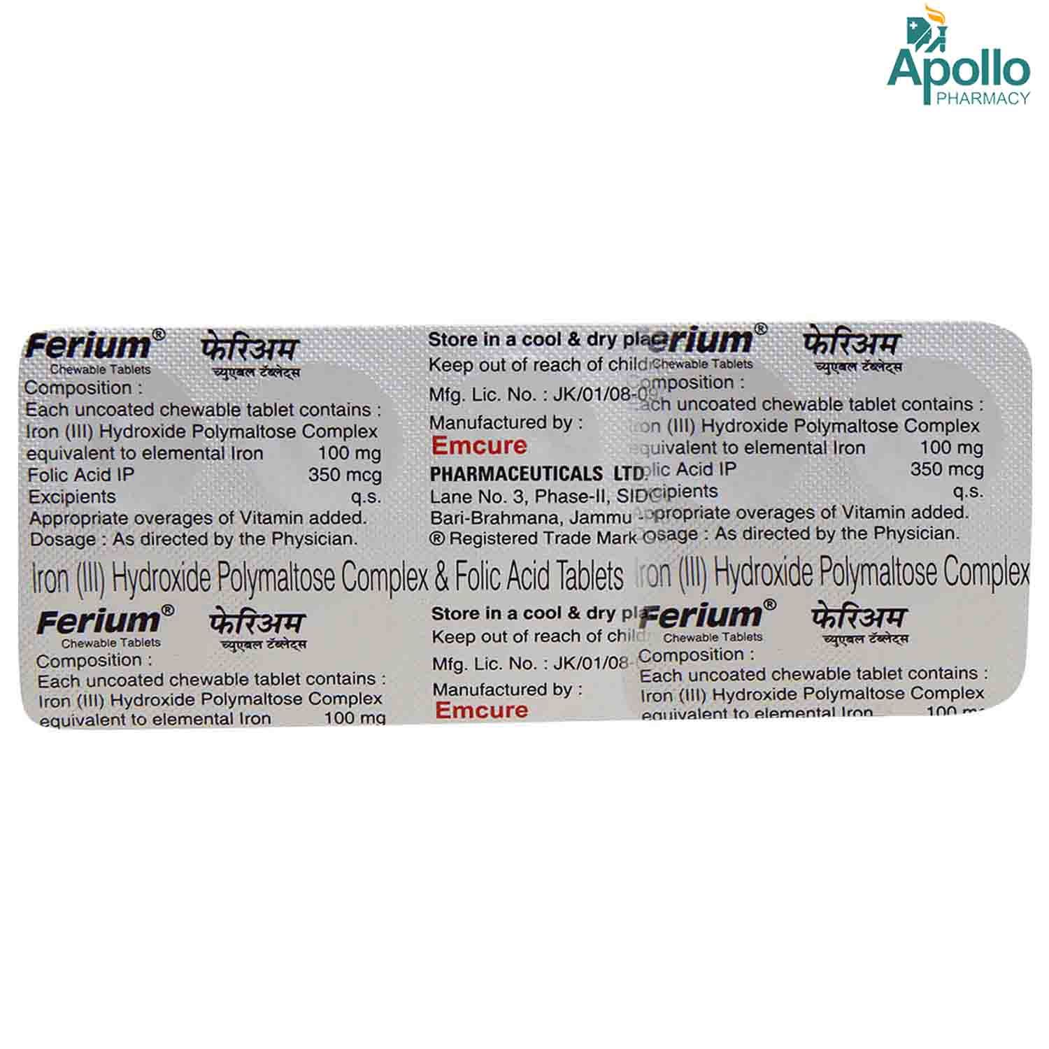 Ferium Chewable Tablet 10's Price, Uses, Side Effects, Composition ...