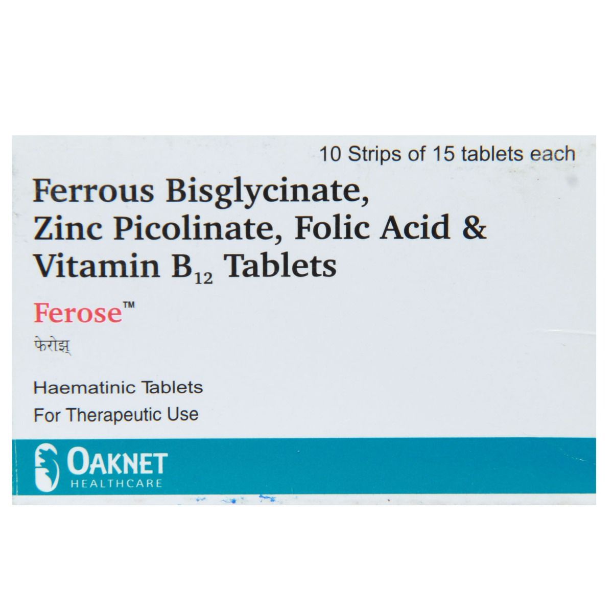 Ferose Tablet 15's Price, Uses, Side Effects, Composition - Apollo Pharmacy