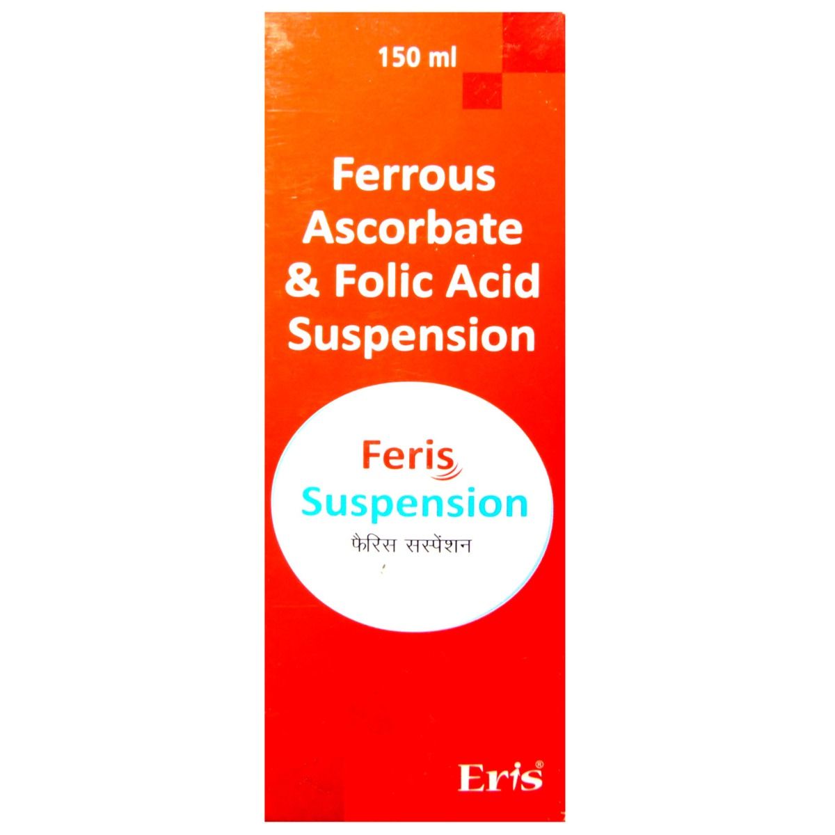 Feris Syrup 150 ml Price, Uses, Side Effects, Composition - Apollo Pharmacy