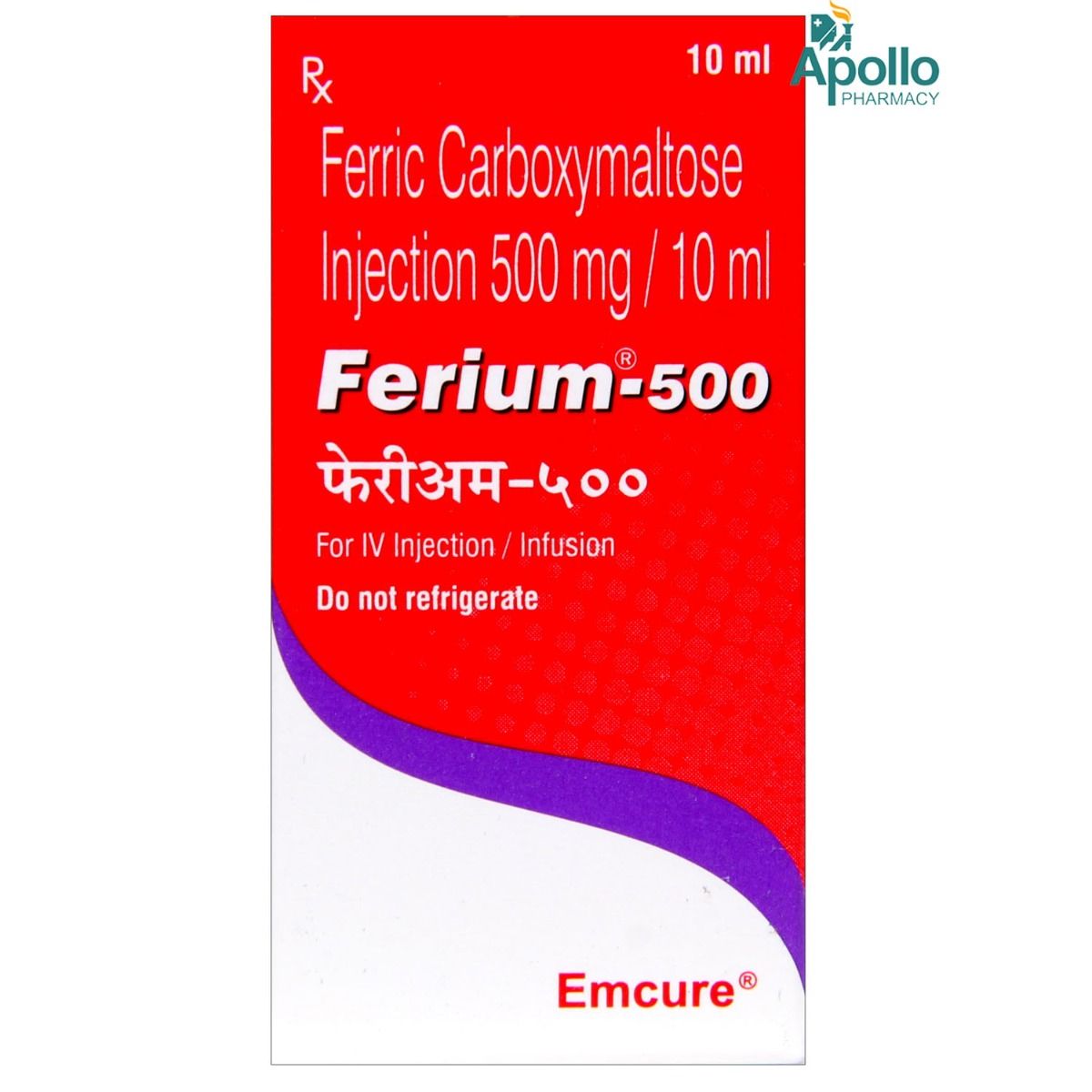 FERIUM 500MG INJECTION 10ML Price, Uses, Side Effects, Composition ...