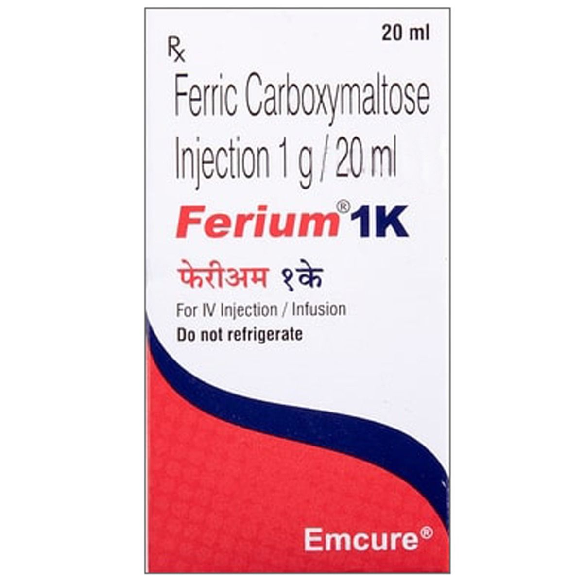 FERIUM 1K INJ 1GM/20ML Price, Uses, Side Effects, Composition - Apollo ...