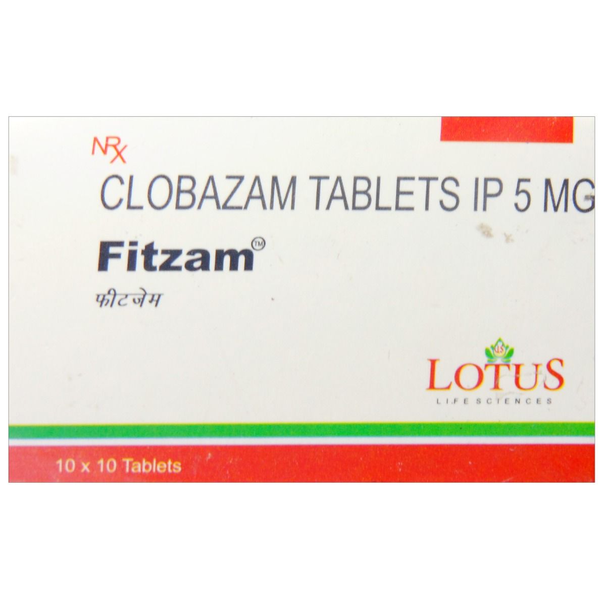 FITZAM TABLET 10'S Price, Uses, Side Effects, Composition - Apollo Pharmacy