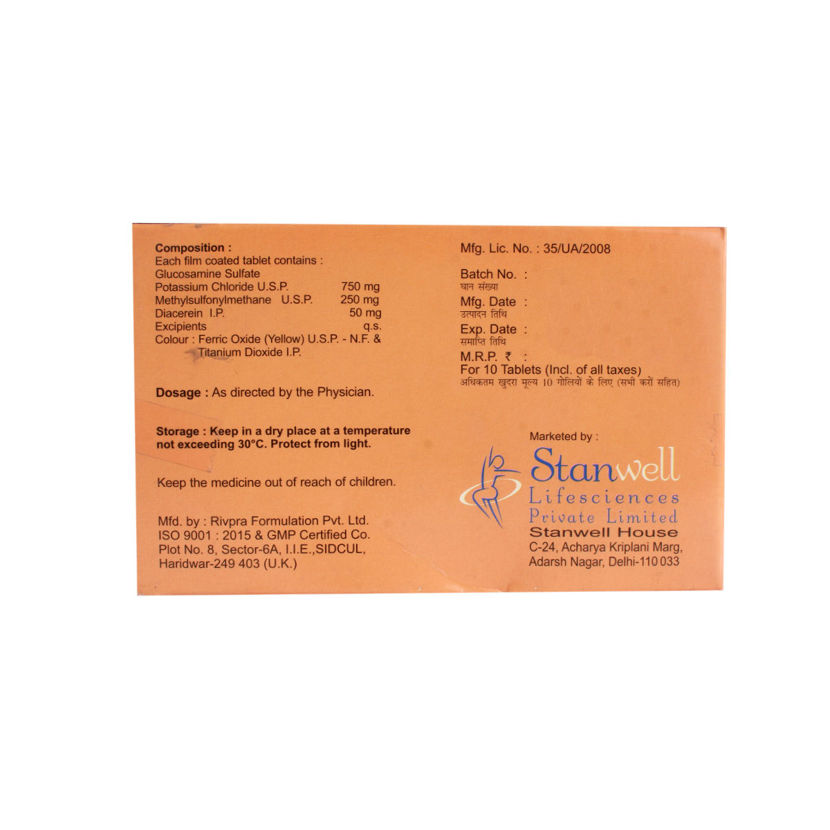 Flexisure-Dn Tablet 10's Price, Uses, Side Effects, Composition ...