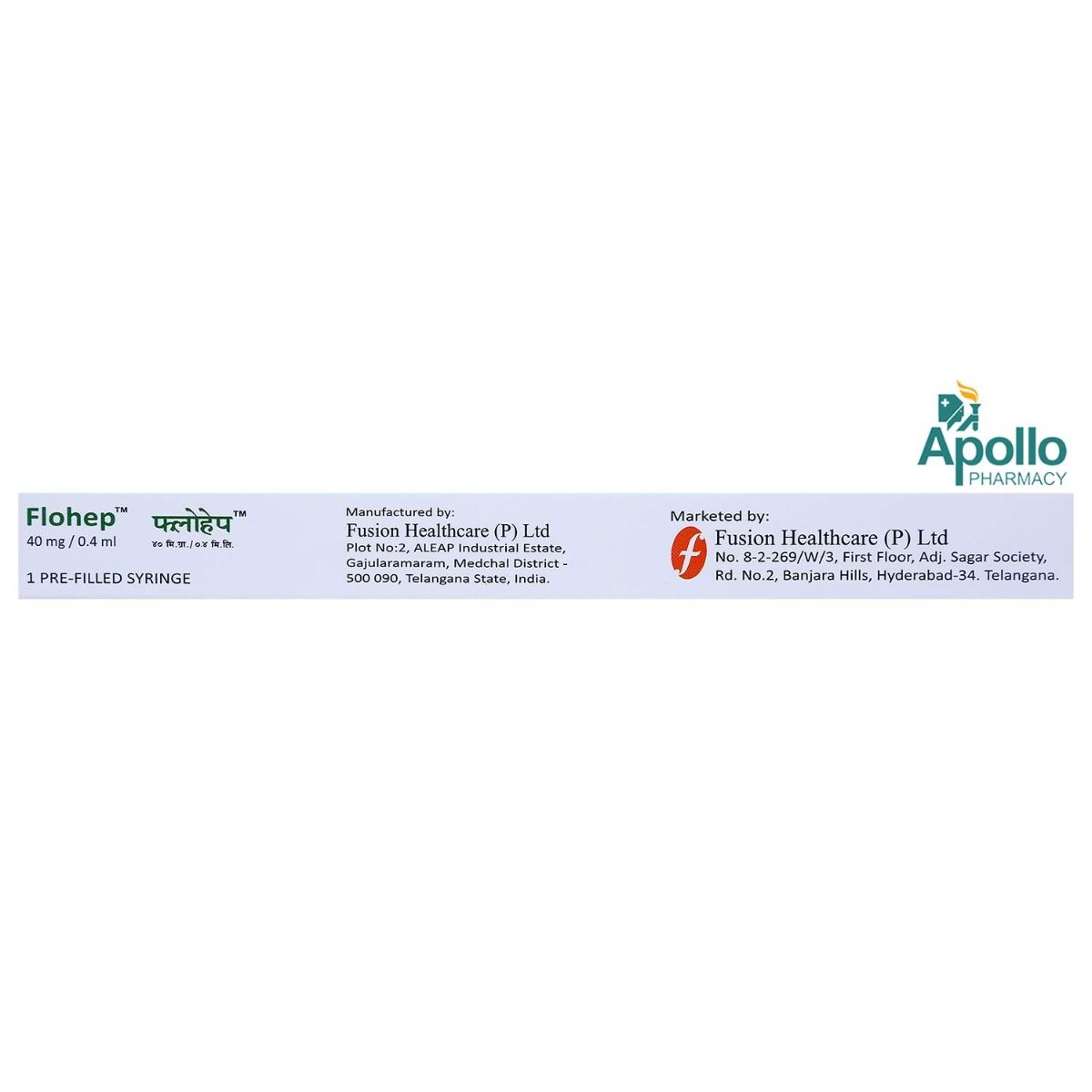 Flohep 40mg Injection 0.4 ml Price, Uses, Side Effects, Composition ...